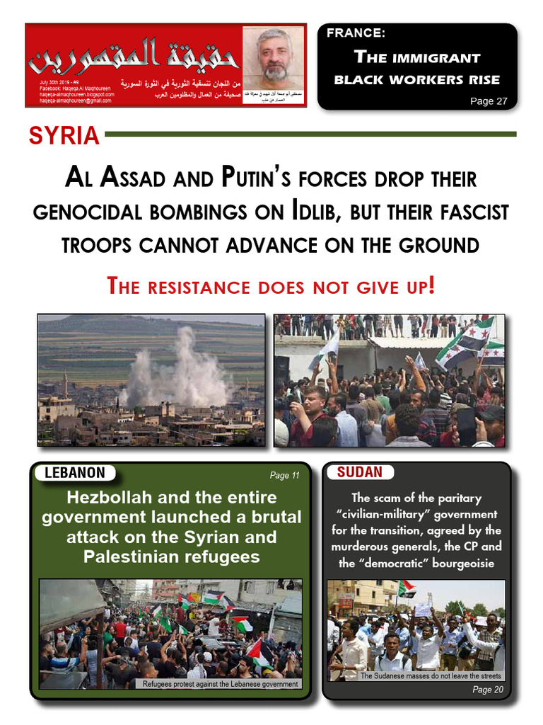 Syrian Resistance Against Assad's Forces | PDF | Bashar Al Assad | Free ...