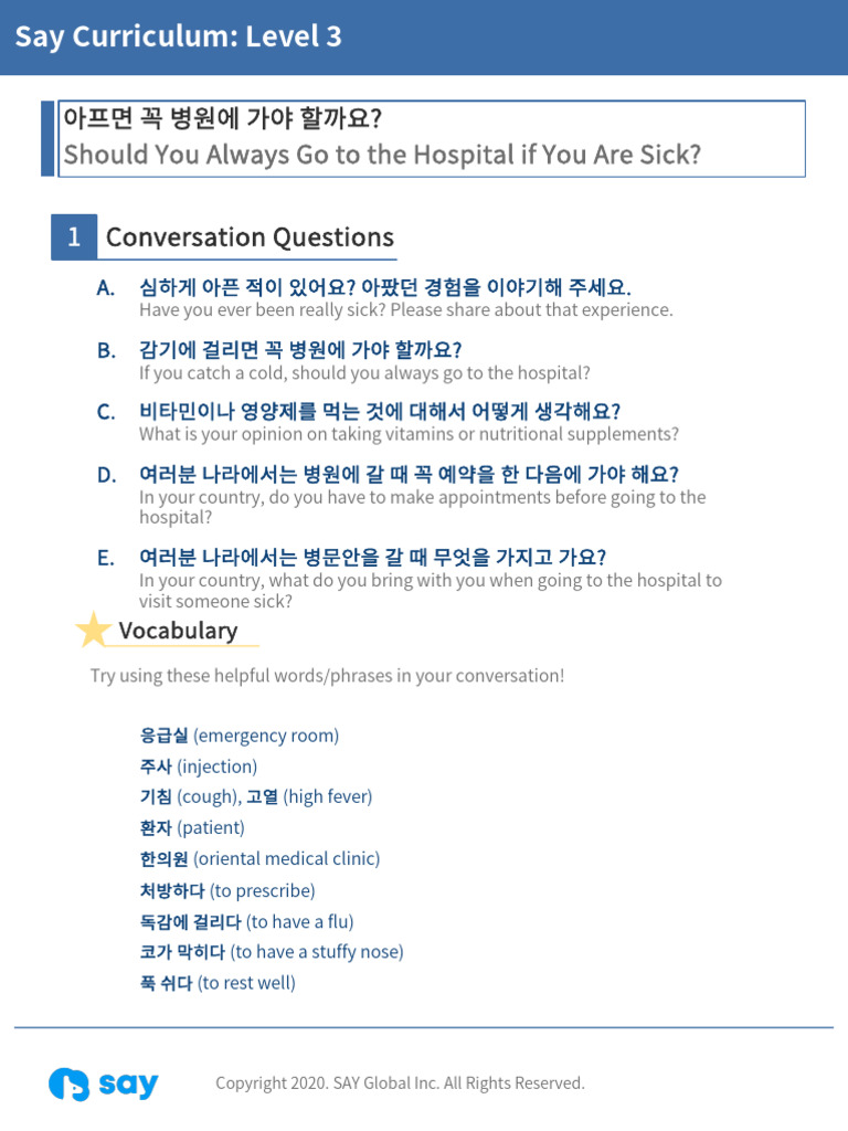 16 Going To The Hospital | PDF