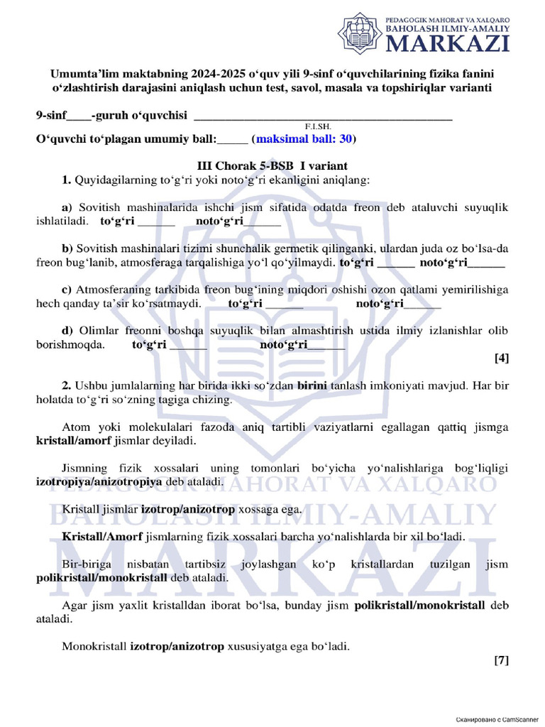 9-sinf Fizika 5-bsb 1-var. @chsb_uzb | PDF