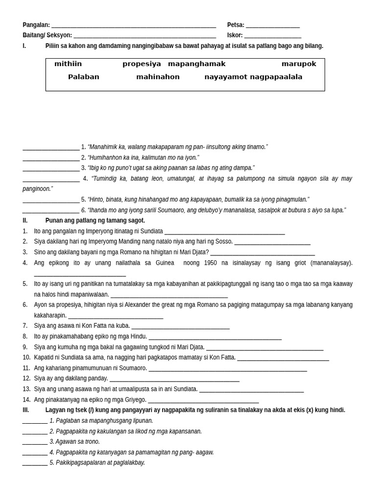 Pagsusulit Sa Epikong Sundiata | PDF