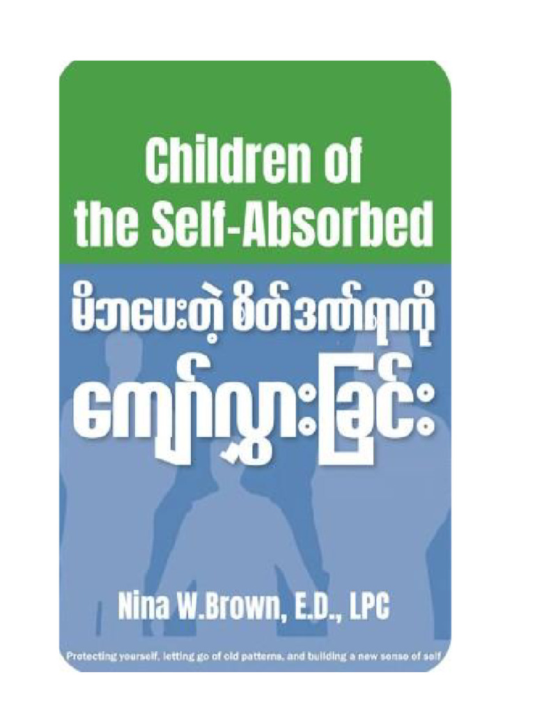 Children of The Self-Absorbed | PDF