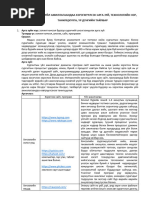 ЭЕШ 2023 ОН | PDF