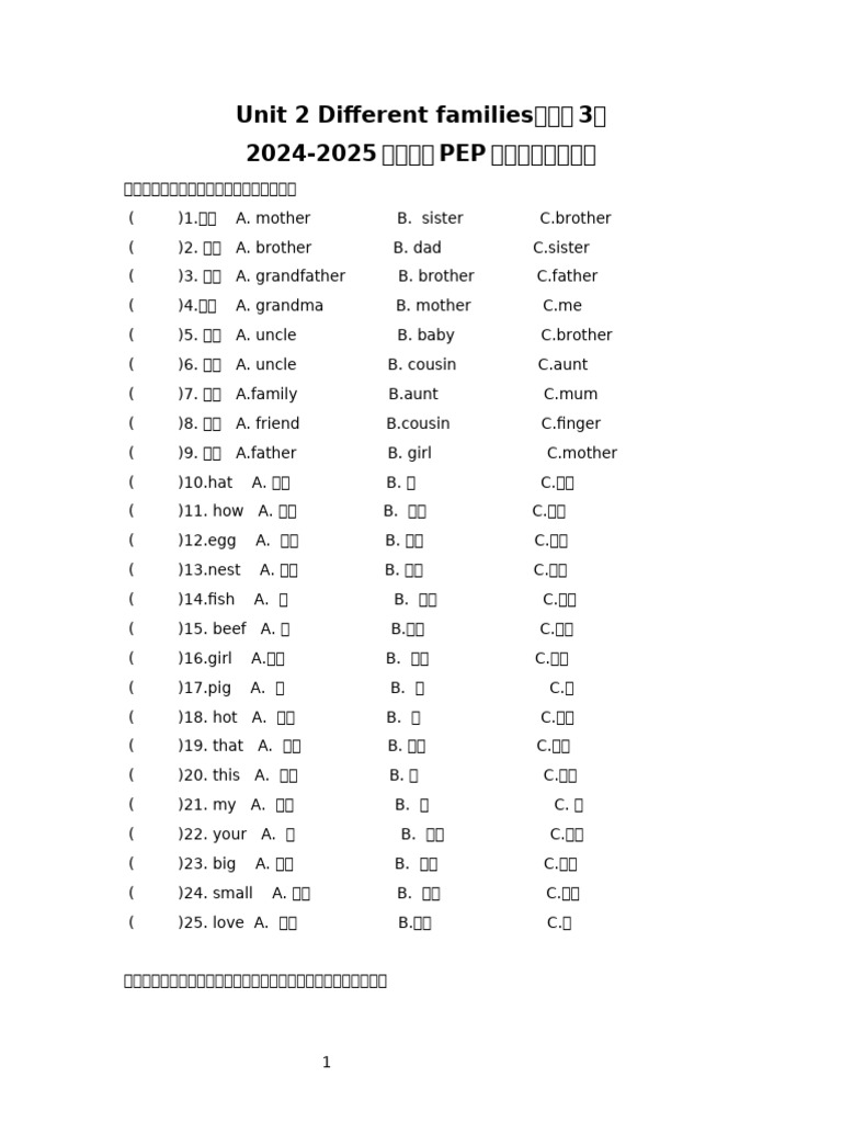 Unit 2 Different families（试题3）-2024-2025学年人教PEP版英语三年级上册 | PDF