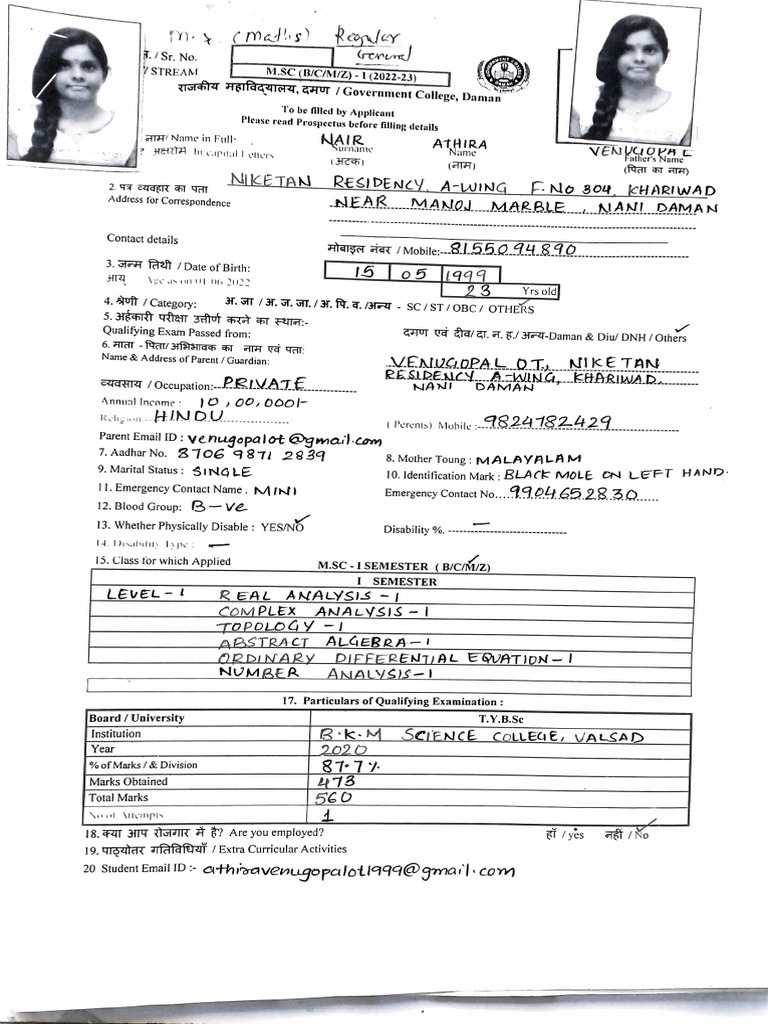 Admission Details Vnsgu MSC | PDF