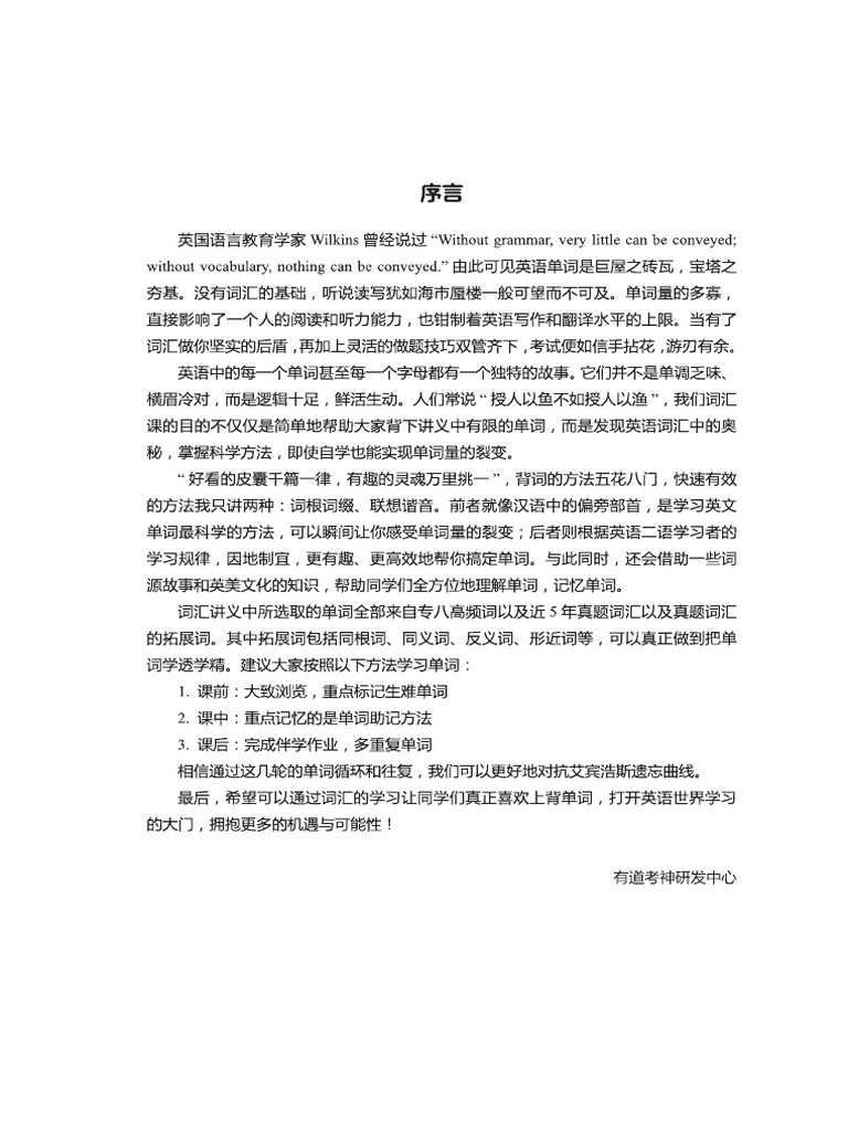 2024 Pdf