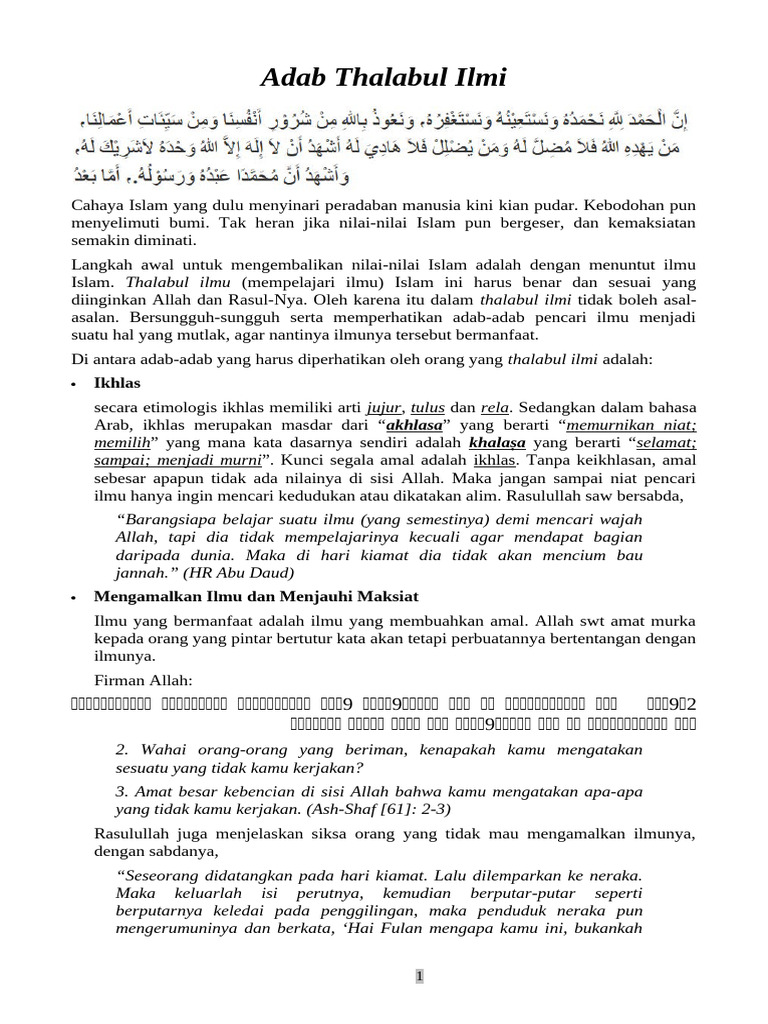 Adab Thalabul Ilmi | PDF