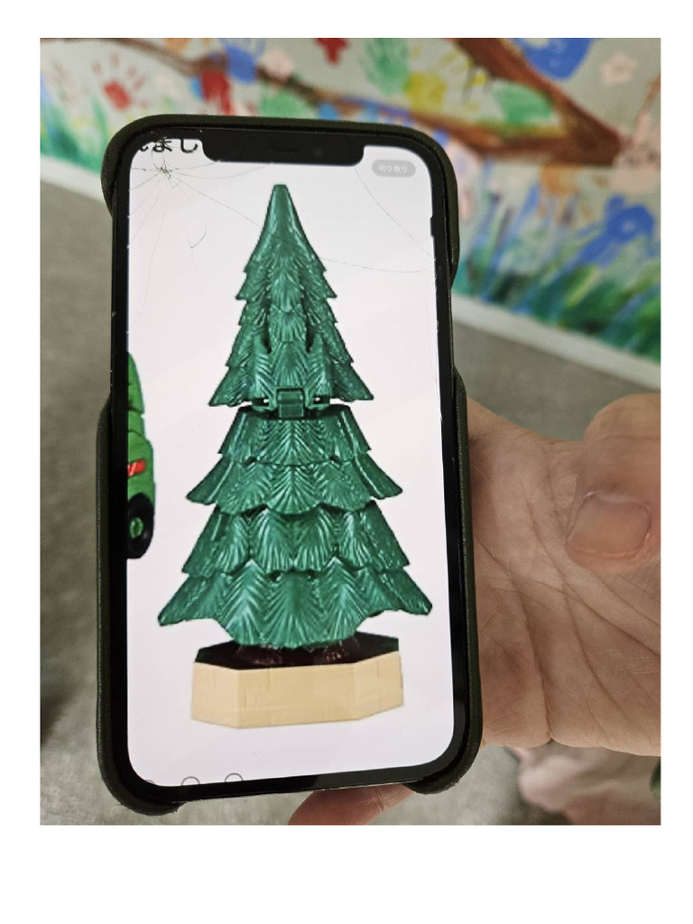Christmas Tree | PDF