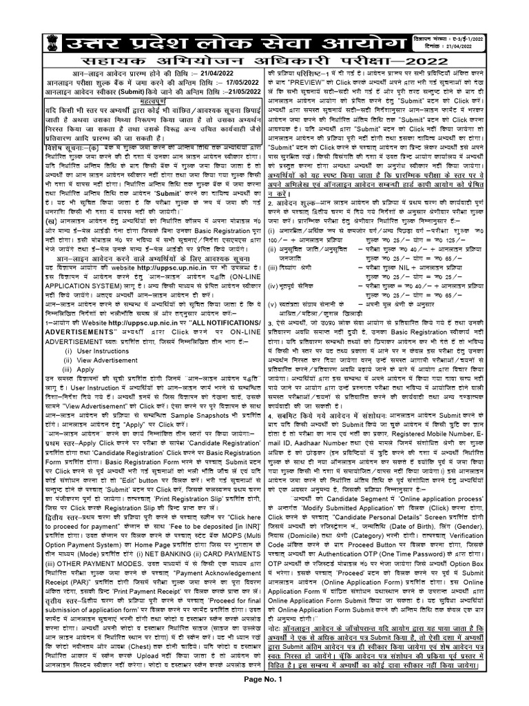 View Enclosure-1 | PDF