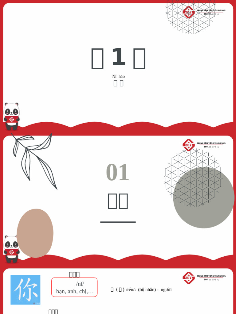 [Boya 1] Bài 1 | PDF