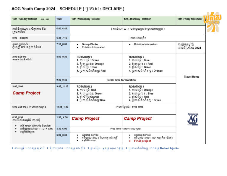 Aog Youth Camp 2024 Schedule | PDF