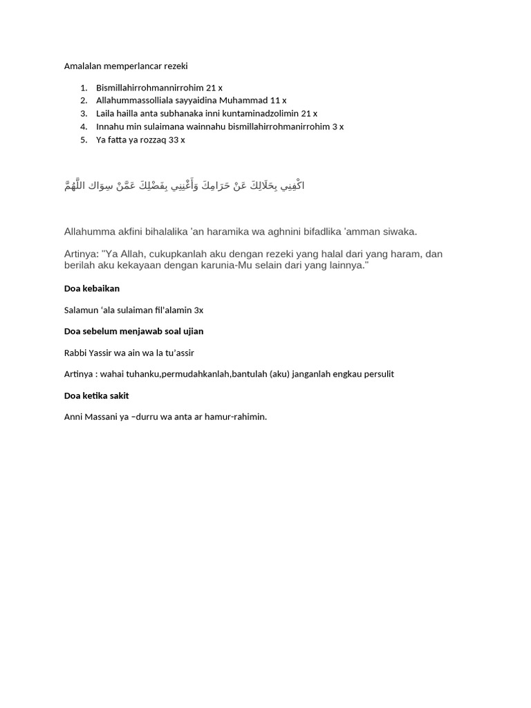 Amalan Doa Memperlancar Rezeki | PDF