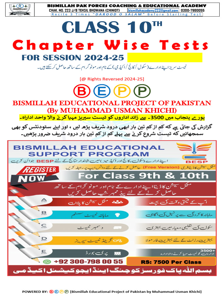 10th Ch Wise 2024 V1 by Bismillah Edu Complex 0300-7980055 | PDF | Question | Pronoun