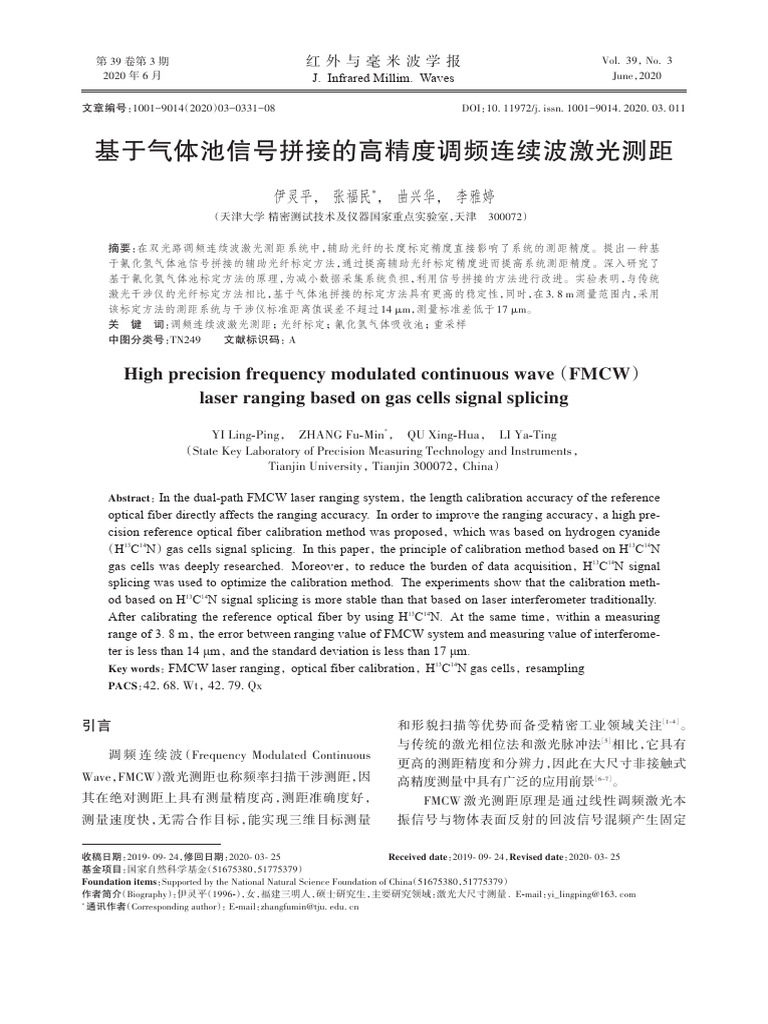High Precision Frequency Modulated Continuous Wave (FMCW) Laser Ranging Based On Gas Cells ...