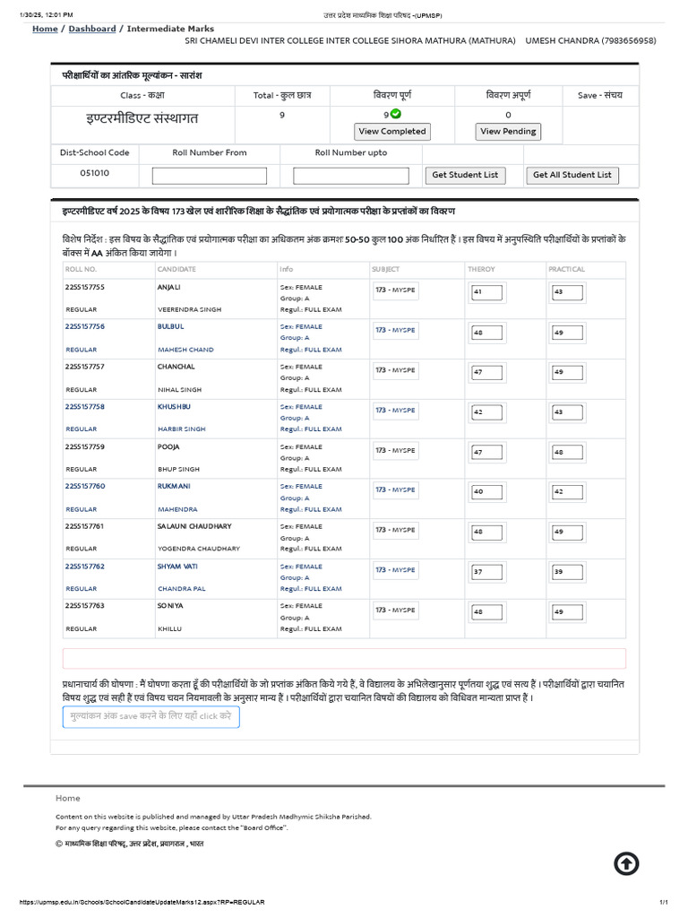 Class Xii Practical | PDF
