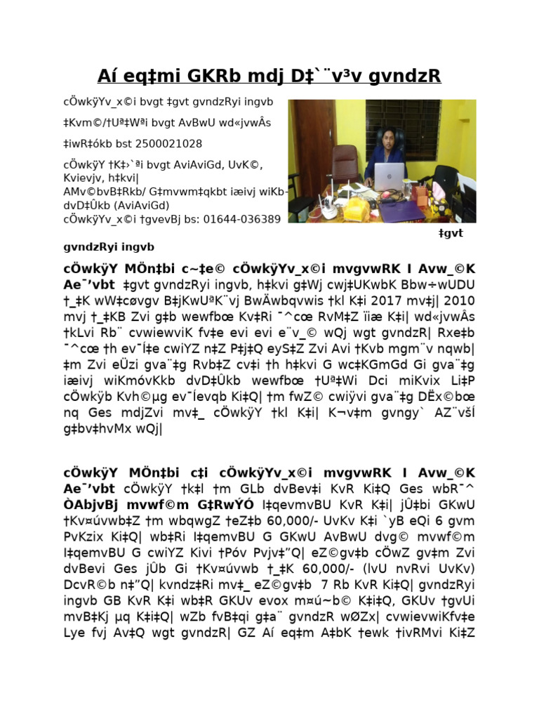 GKRb Document Overview and Insights | PDF