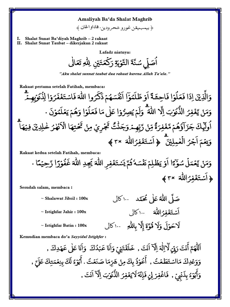 Amaliah Ba'da Maghrib | PDF
