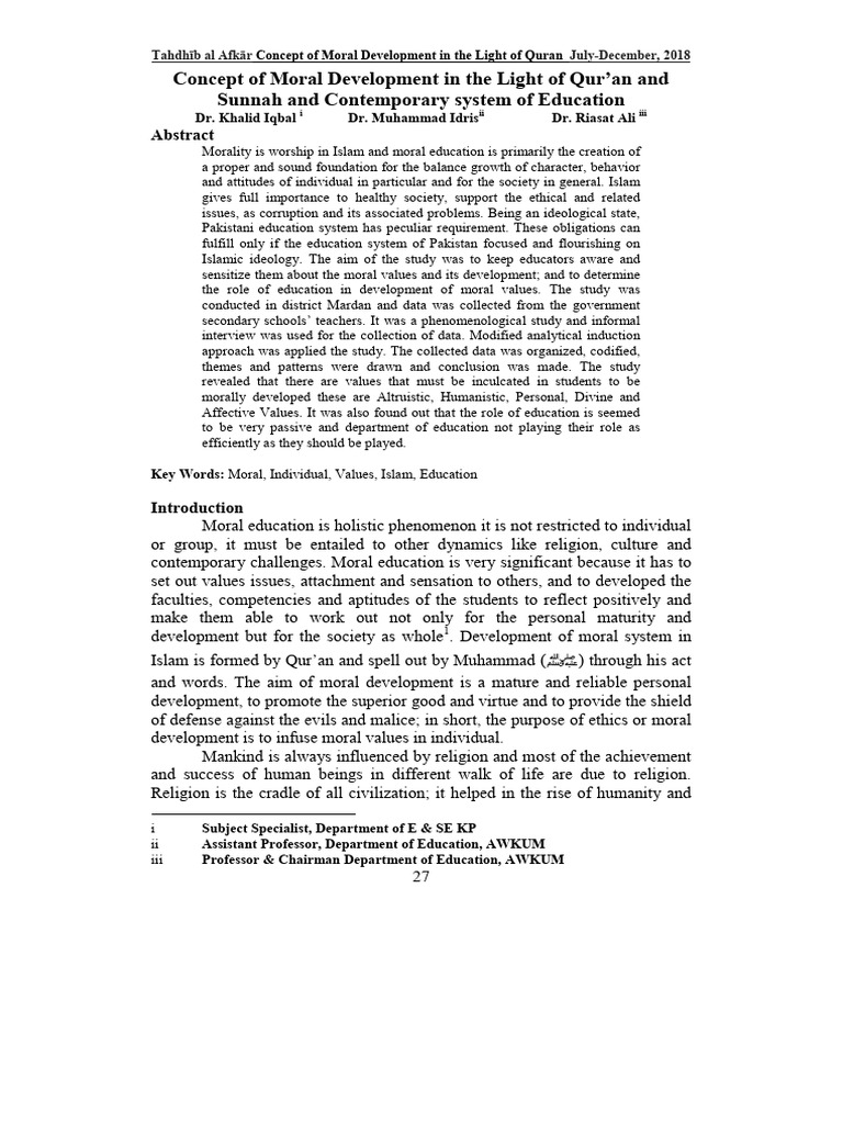 Statics - Hibbeler (13th Edition) | PDF | God In Islam | Quran