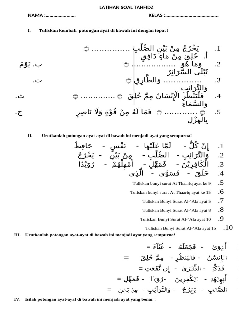 Latihan Soal Tahfidz | PDF