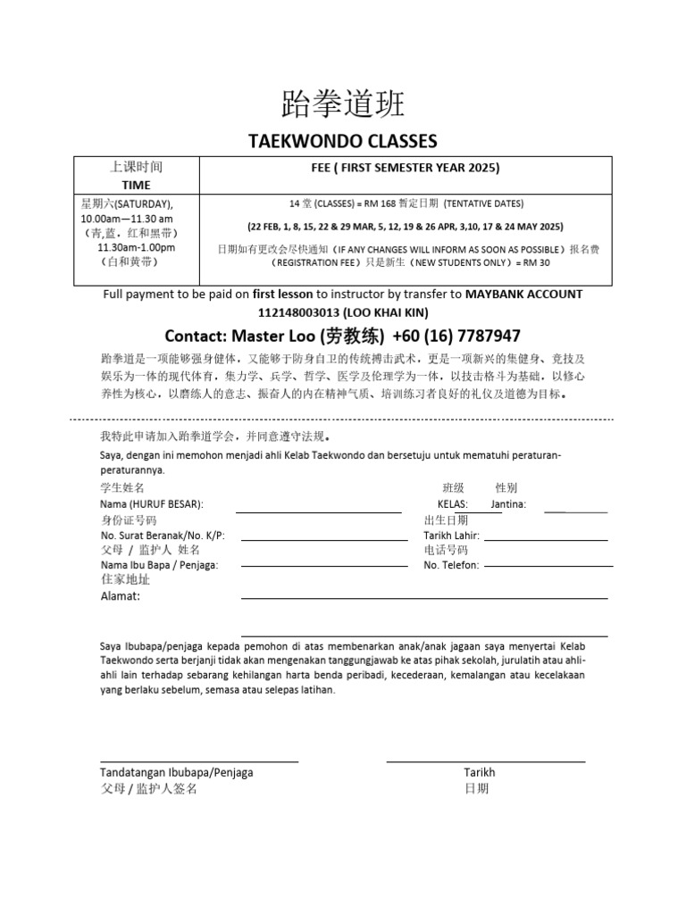 Kheng Chee School Taekwondo Flyer 1st SEM 2025-26 | PDF