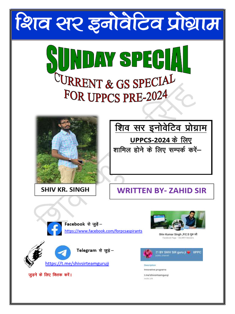 Day 5 Sunday Special Current For Uppcs Pre 2024 by Shiv Sir - 2 | PDF