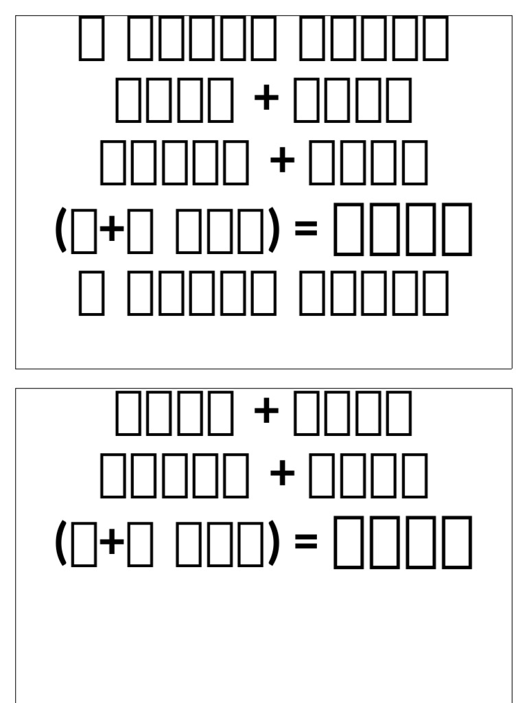 Udid Plate | PDF Udid Plate | PDF