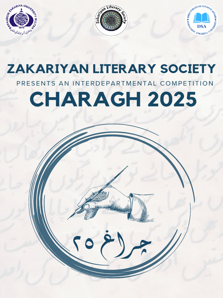 CHARAGH 25 Booklet | PDF
