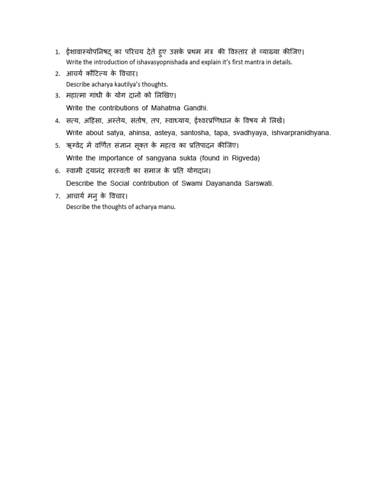 Aec Culture and Society Test | PDF