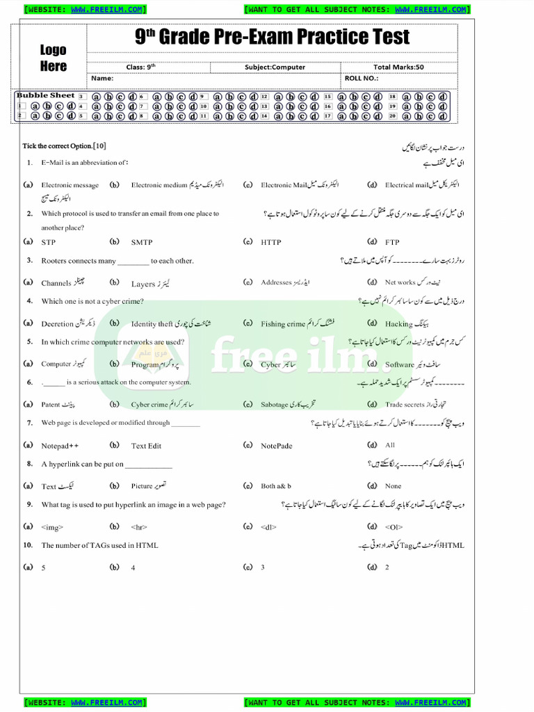 9th Computer Test Paper Half book | PDF