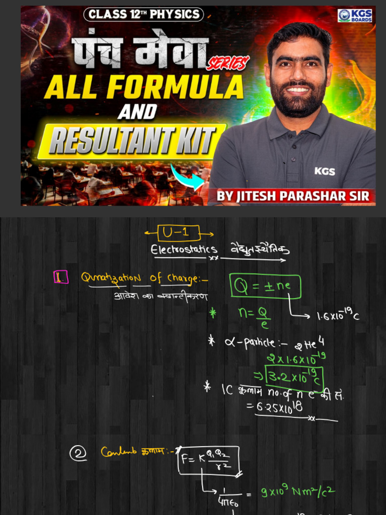 All Formula Kit 12th | PDF