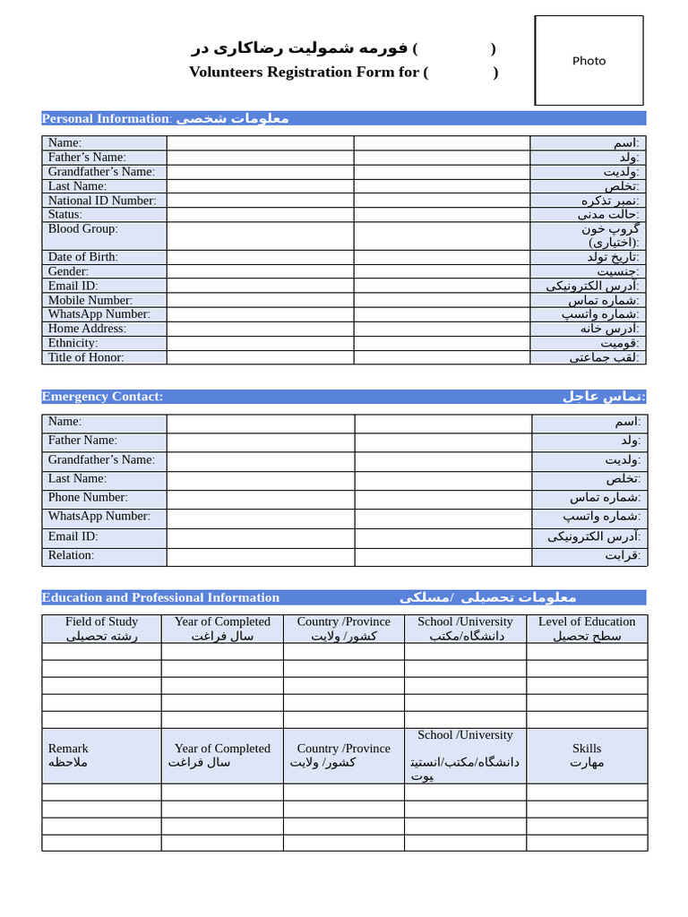 V-Form 2.0 | PDF