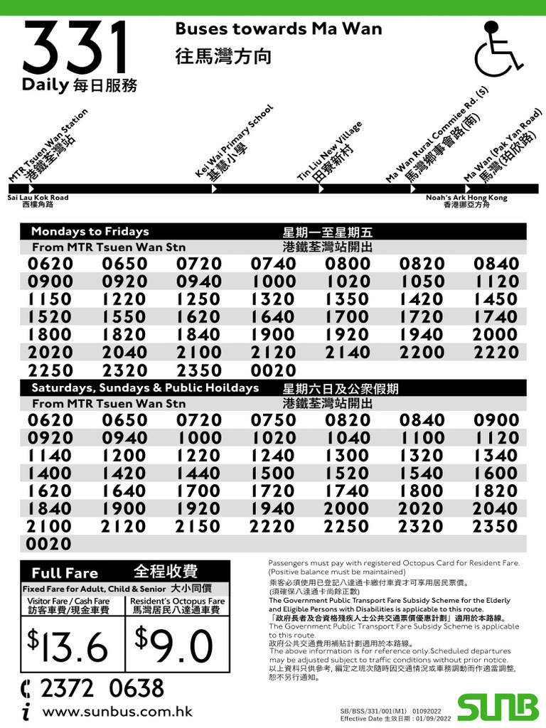 bus_331_schedule | PDF