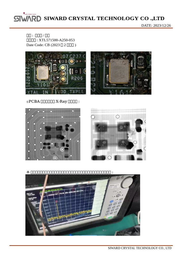 佳世達 A250-053 27MHz Crystal test report(SGM) | PDF