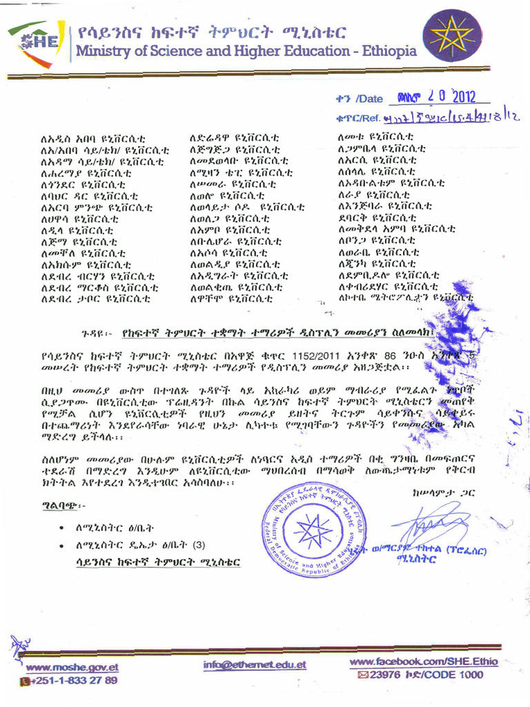 Roles and Regulations | PDF