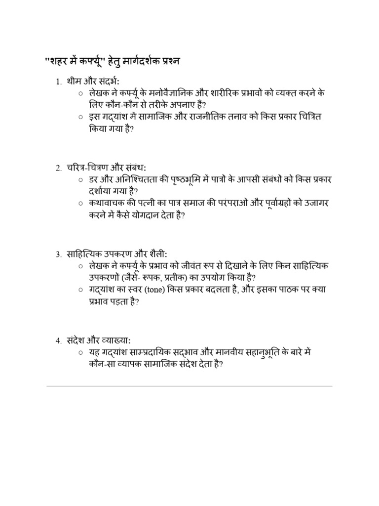 Guiding Questions | PDF