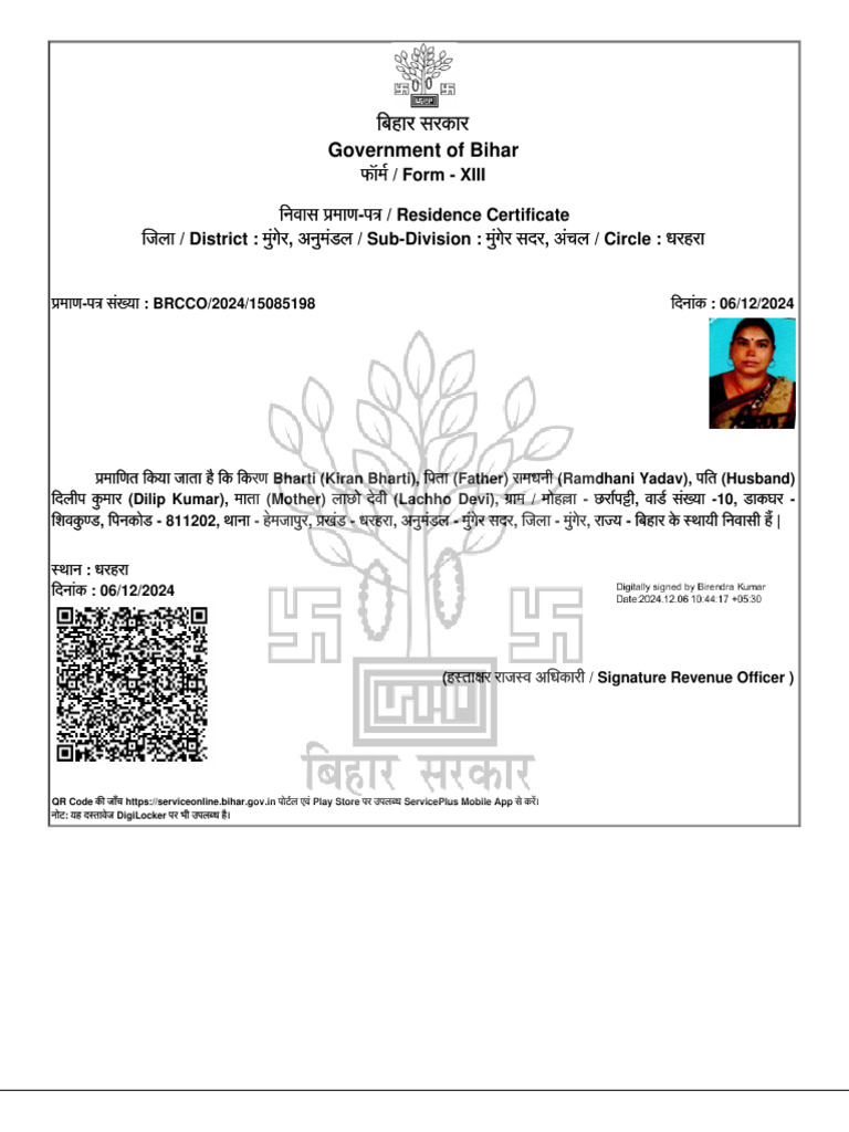 Brcco 2024 15085198 | PDF