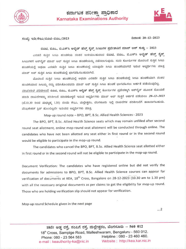 AHS 2023english | PDF