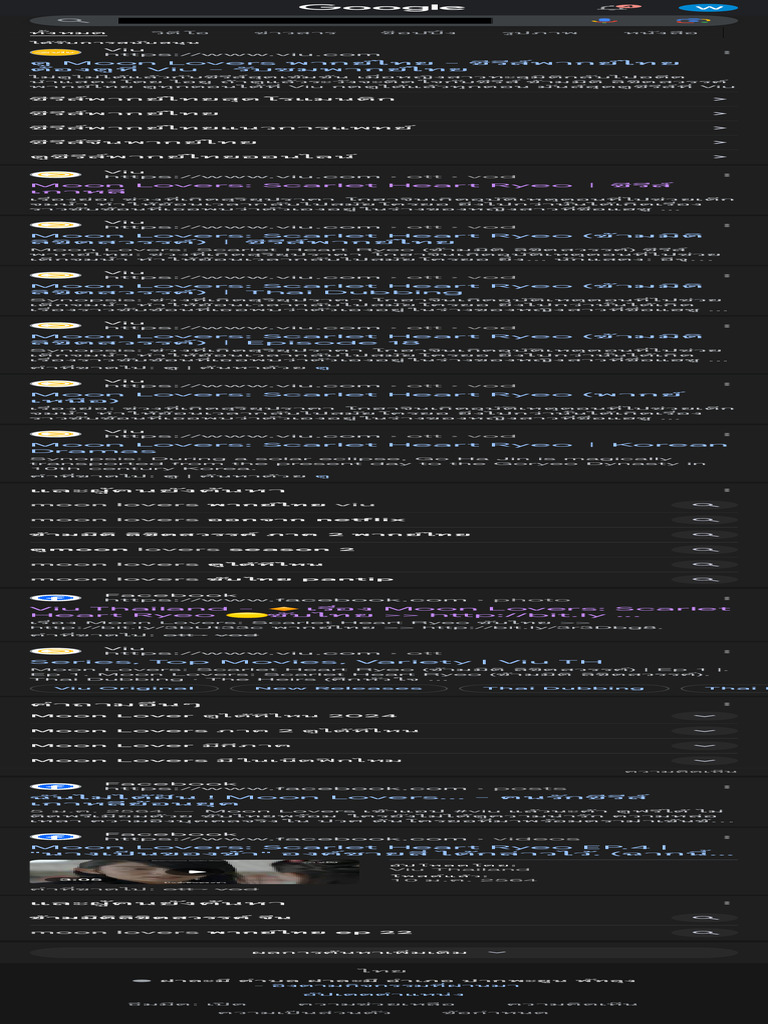 ดูเรื่อง httpswww.viu.com › ott › vod Moon Lovers Scarlet Heart Ryeo - ค้นหาด้วย Google | PDF