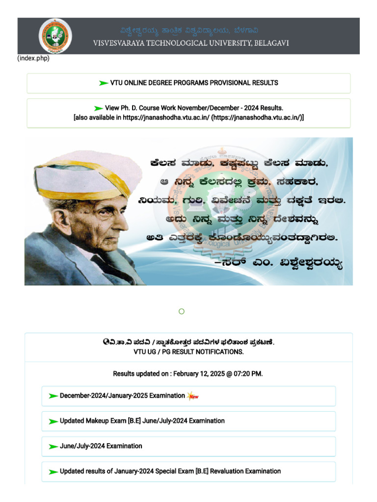 VTU Result 2025 | PDF