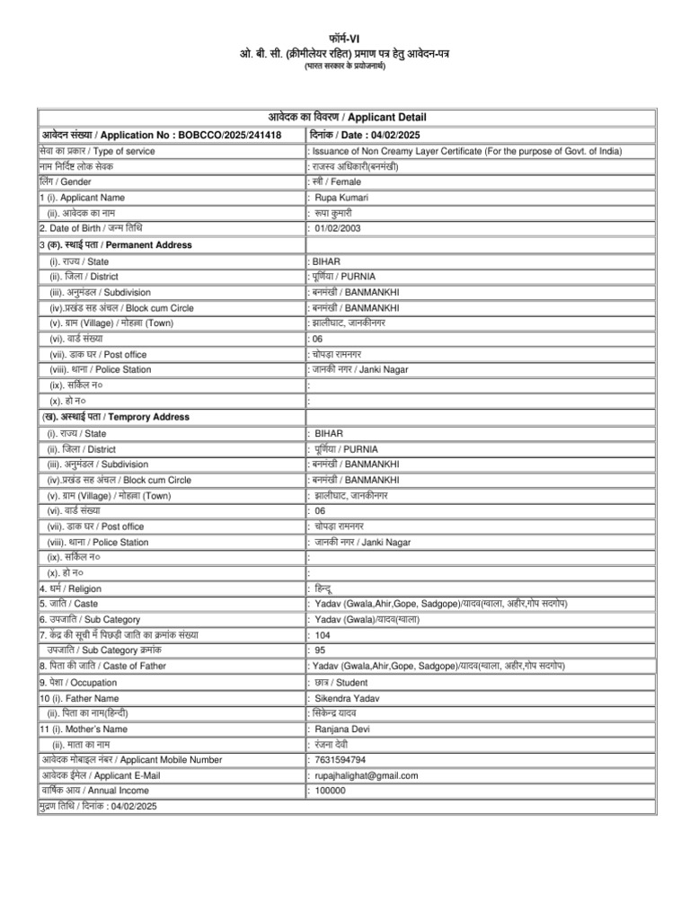 BOBCCO_2025_241418 | PDF