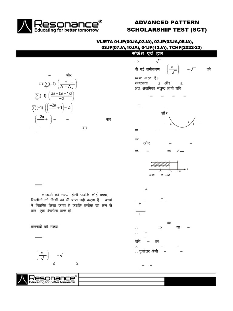 Sct-Answery-Key On 12.05.2024 | PDF