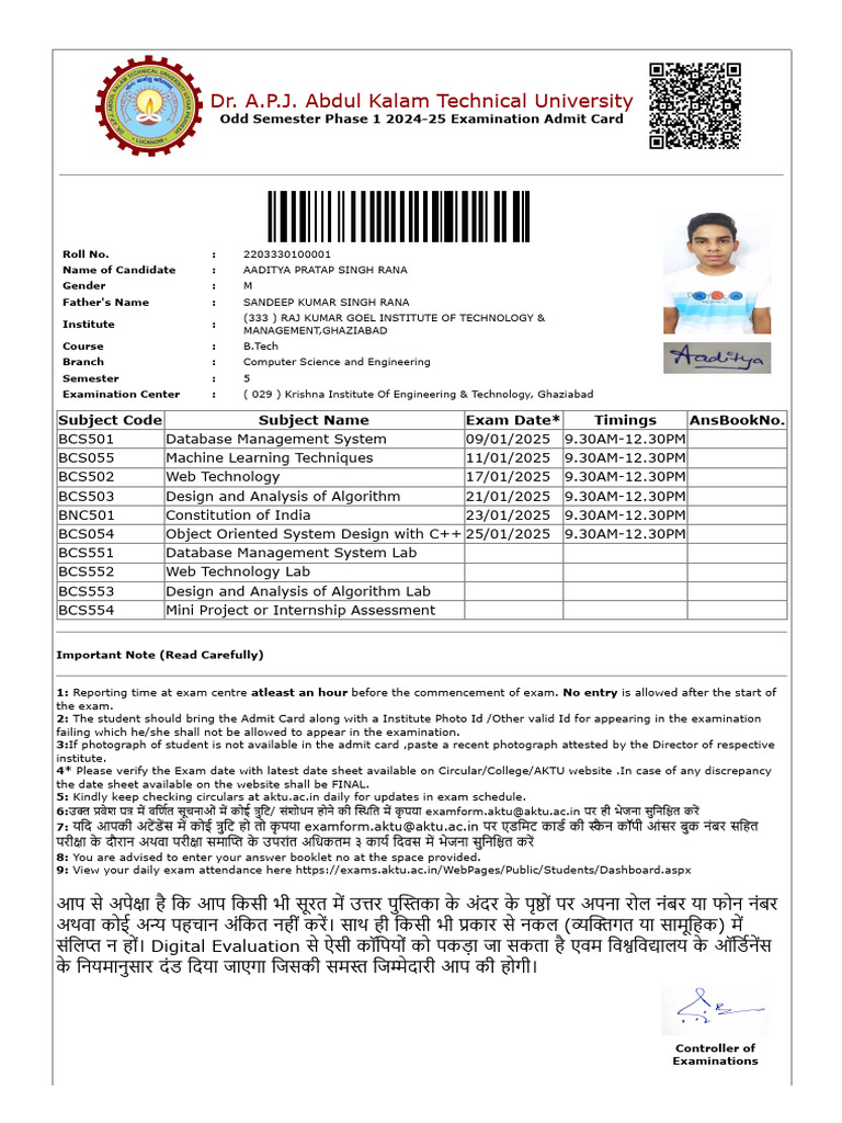 Aaditya Sem 5 Admit Card | PDF