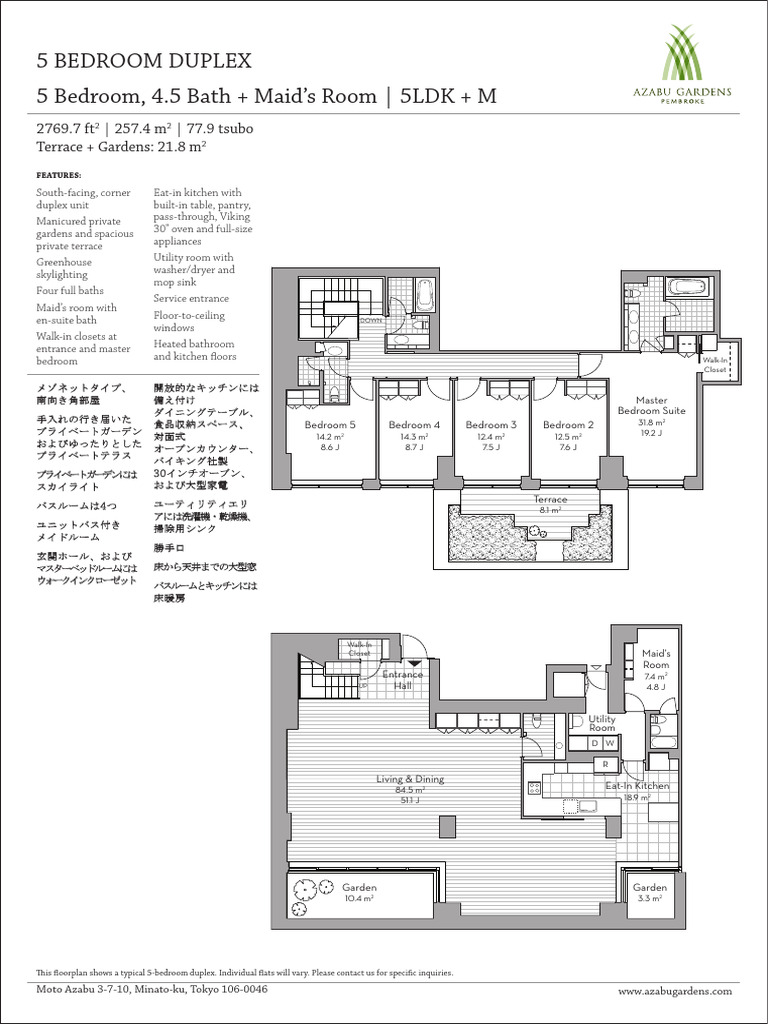 Azabu Gardens Luxury Tokyo Apartments 5 Bedroom Duplex | PDF
