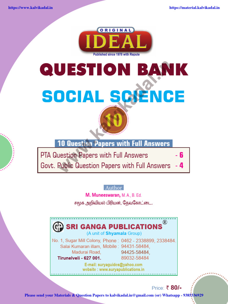 10th Social Science Question Bank With Answer, PTA EM | PDF | Measures ...