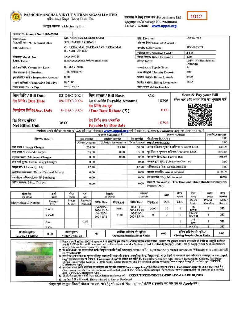 Electricity Bill | PDF