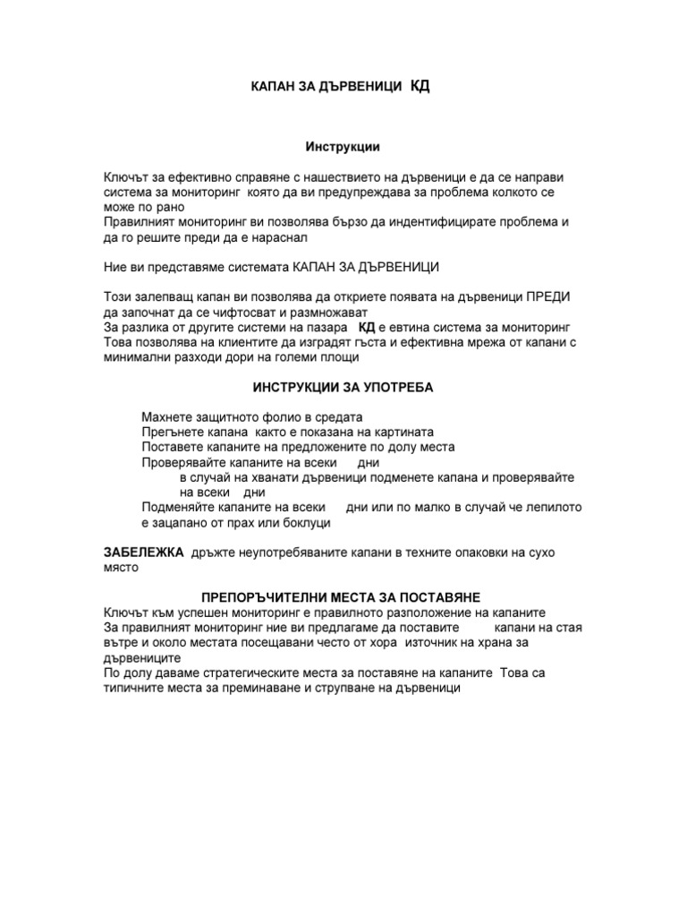 BedBugsTrap Instuction | PDF