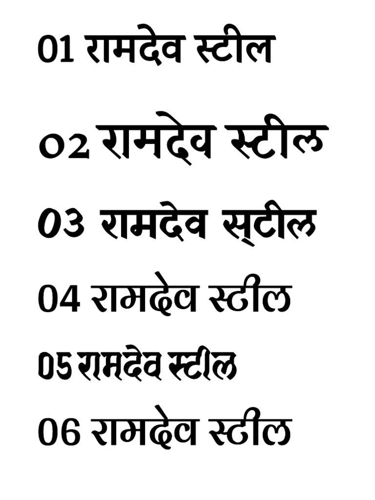 Nameplate Samples Ramdev Steel | PDF