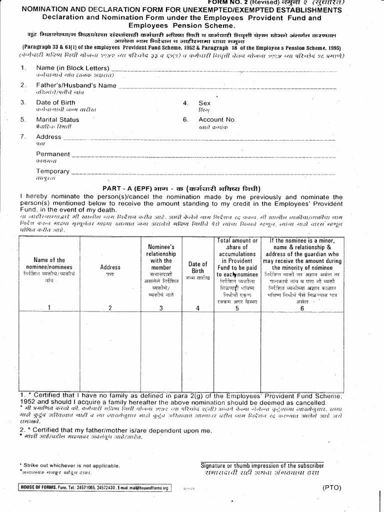08 PF Nomination Form | PDF | Pension