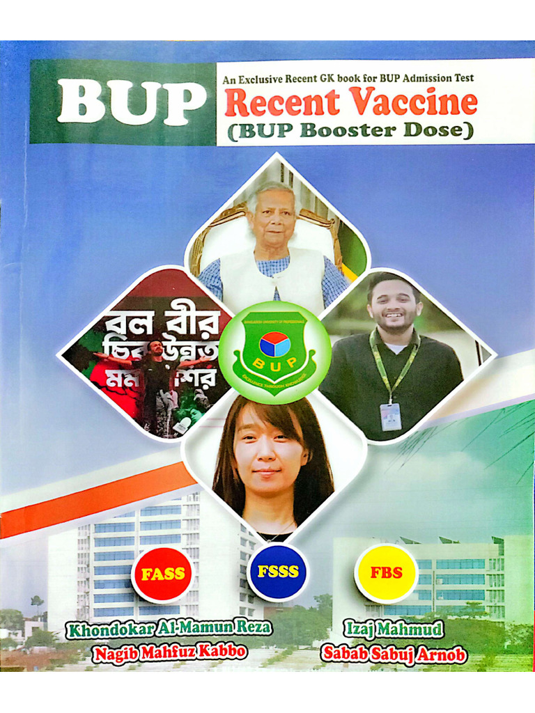 BUP Recent Vaccine | PDF