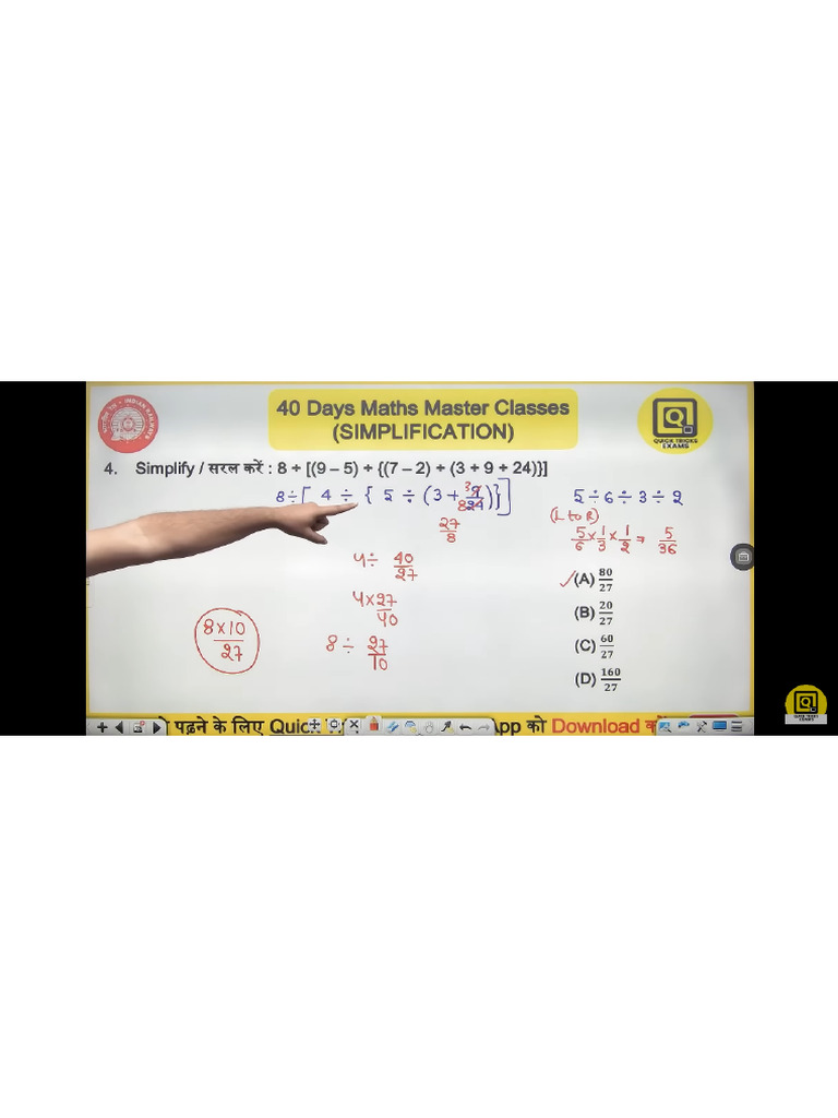 Simplification by Sahil Sir | PDF