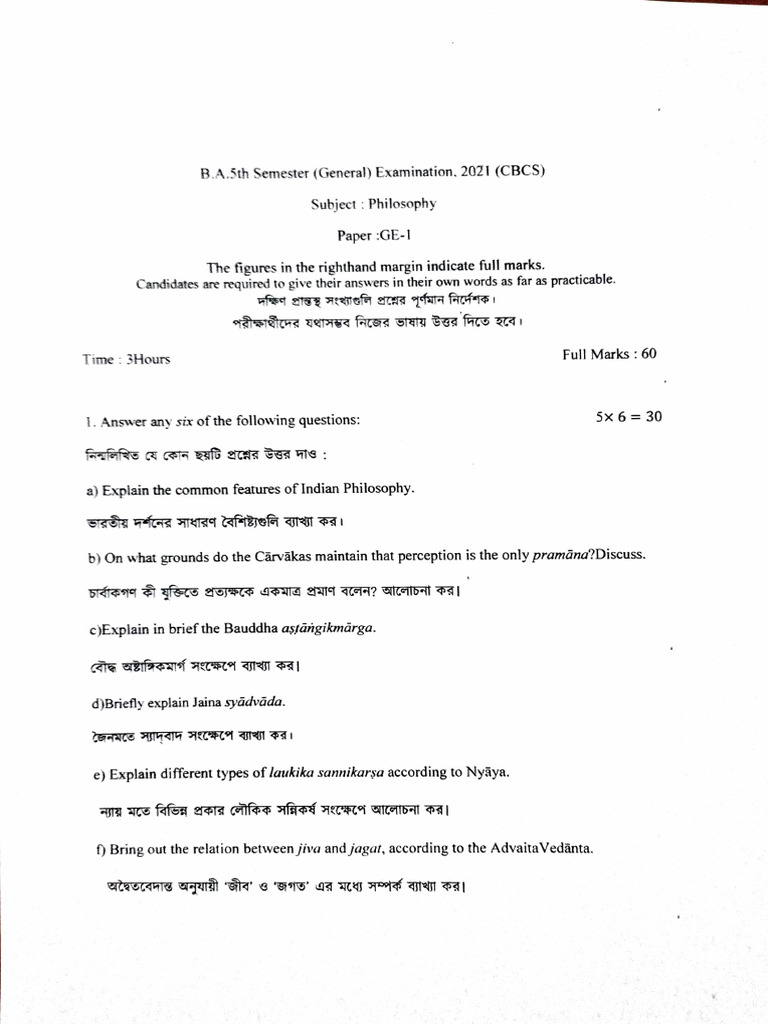 Philosophy Exam Questions for B.A. 5th Semester | PDF
